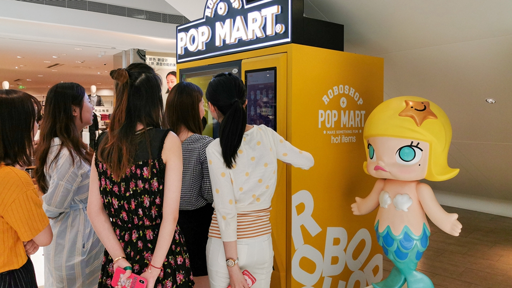 Chinese toymaker's mystery boxes charm millennials